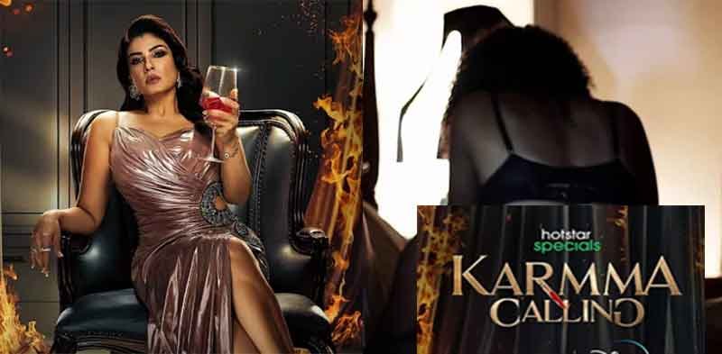 Raveena Tandon's 'Karma Calling' Teaser: A Glimpse into the Glamorous ...